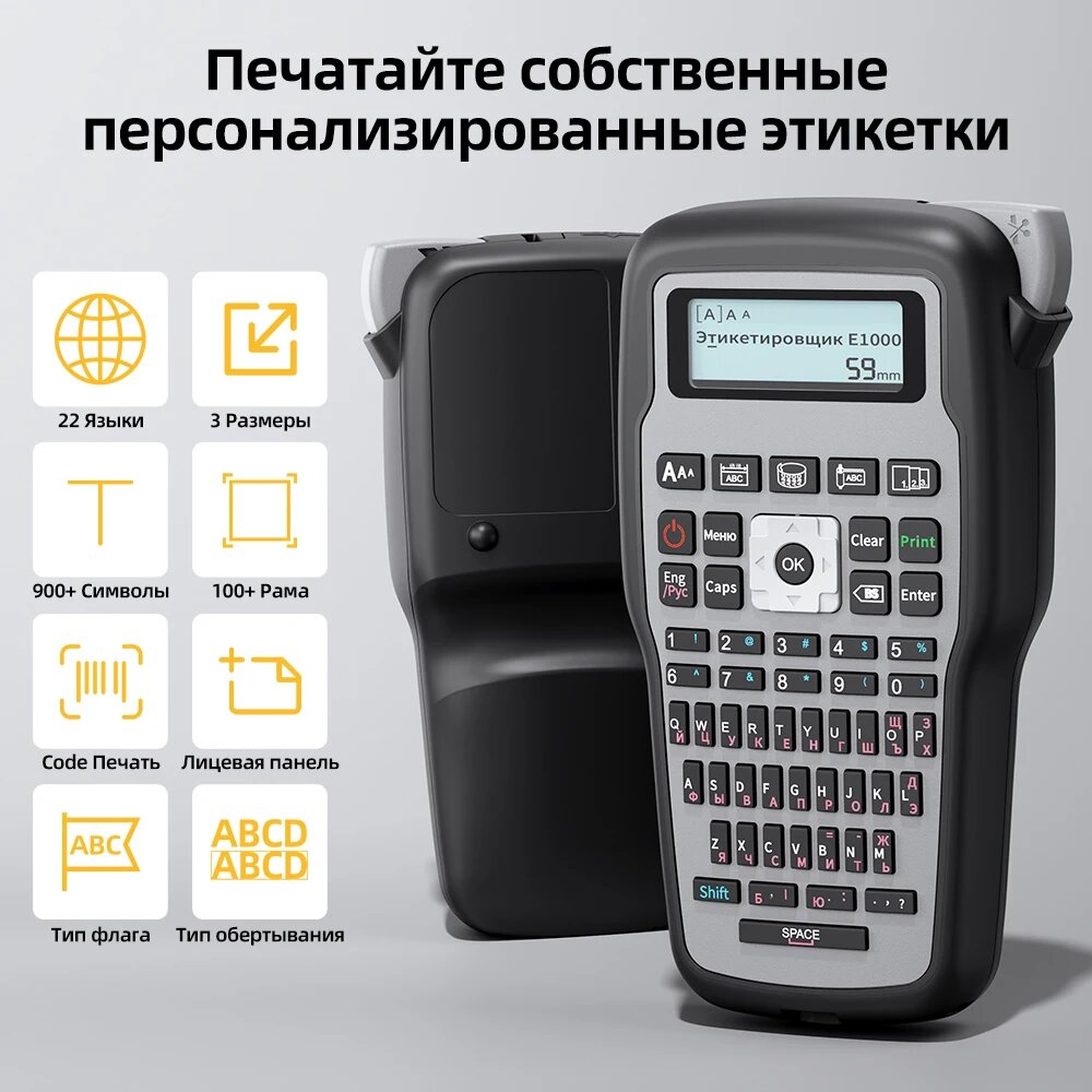 Phomemo E1000 Pro оранжевый термопринтер этикеток — фото 1