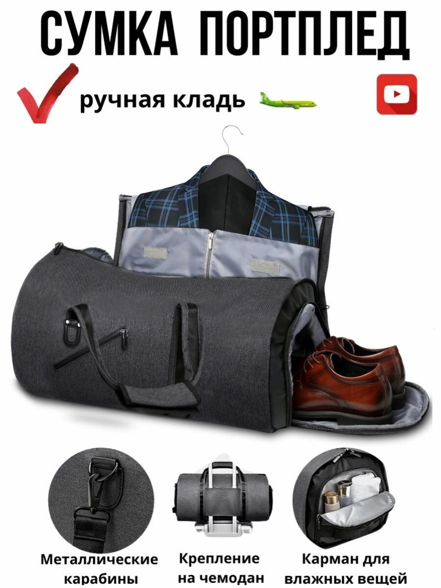 Портплед