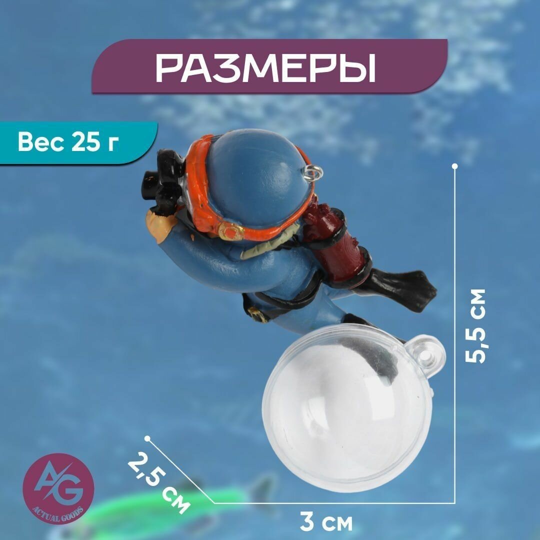 Декорация для аквариума "Синий аквалангист с камерой"