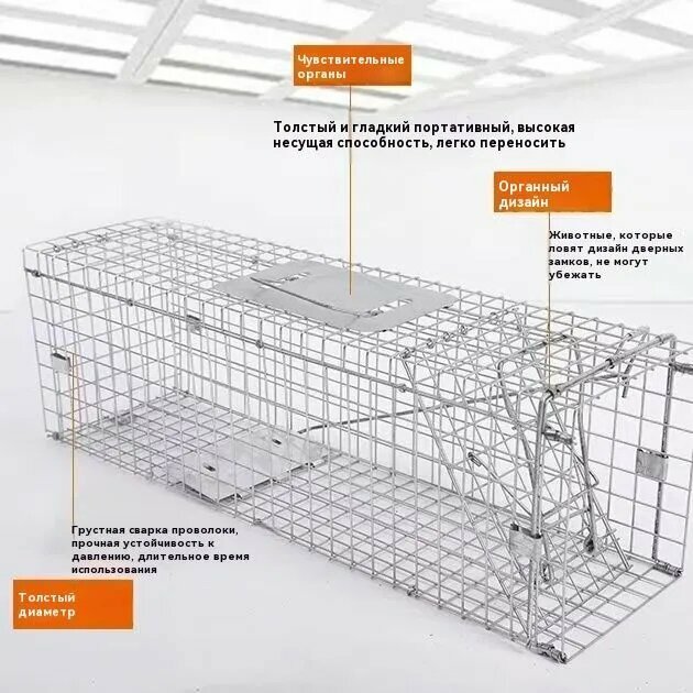 Кошколовка складная, Клетка - ловушка, Размер600x210x180