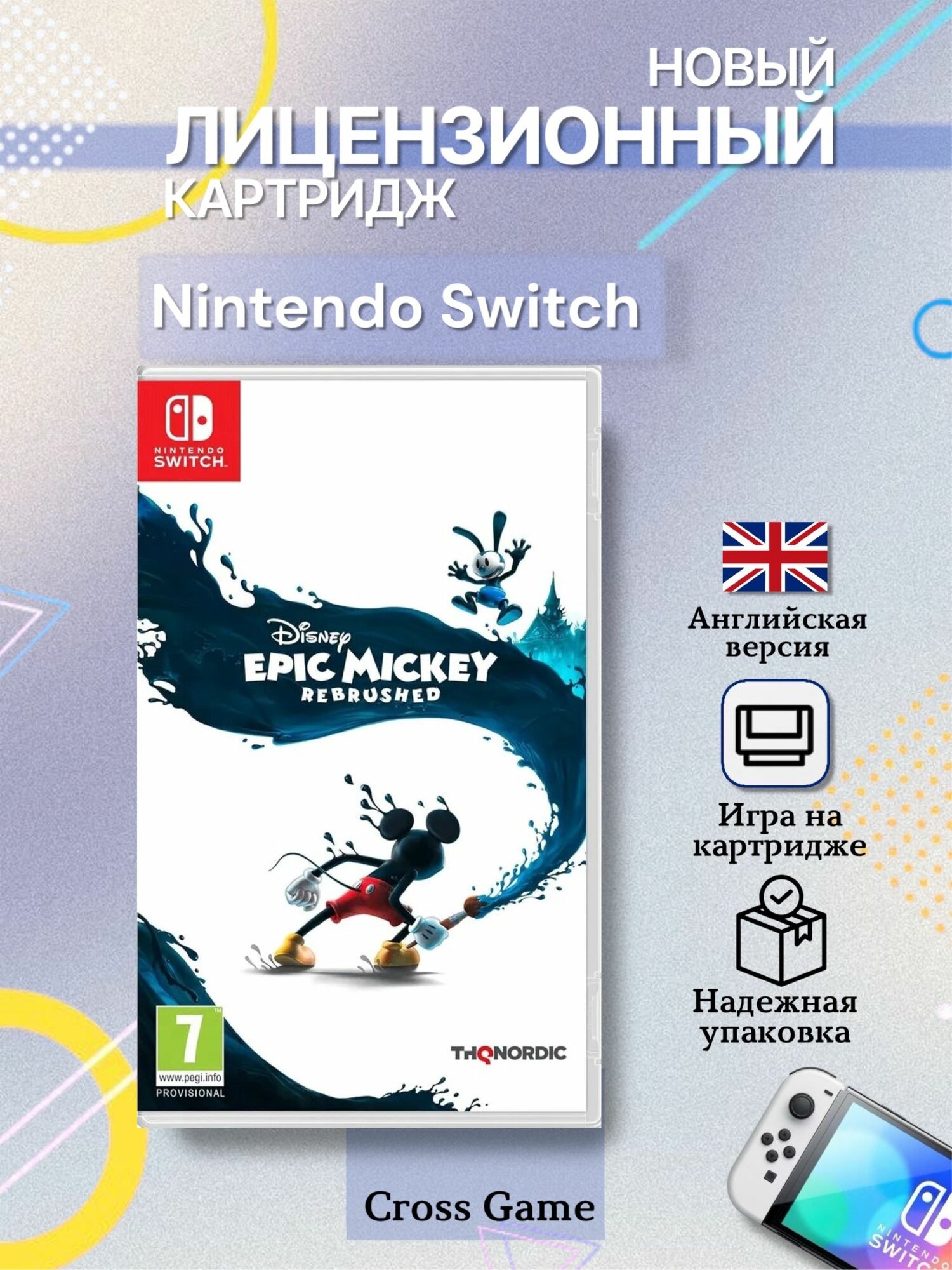 Игра Disney Epic Mickey: Rebrushed (Nintendo Switch, Английская версия)