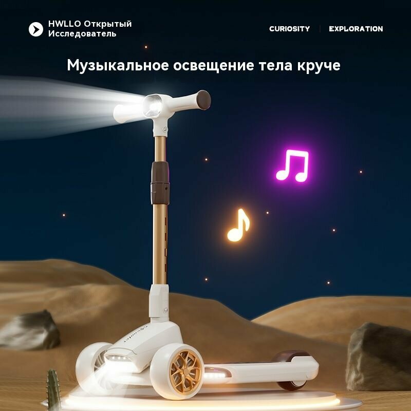 Самокат, трехколесный, для мальчиков и девочек, вращающийся руль, нагрузка до 100кг