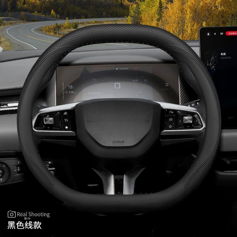 Оригинальный цвет для MG ES5 автомобильный чехол на руль салон натуральная кожа дышащая наппа