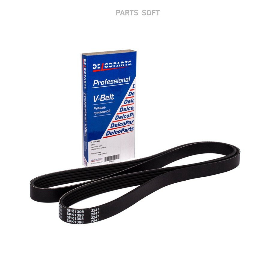 DELCOPARTS 19347453 Приводной ремень генератора