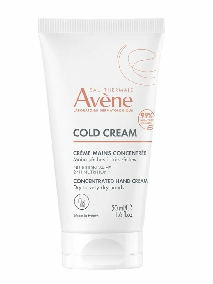 Авен Крем для рук с Колд-Кремом насыщенный, 50 мл (Avene Cold Cream Creme mains Concentree)