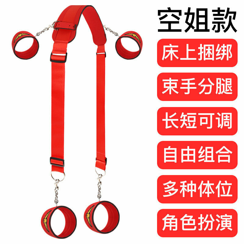 Sm весело связанный бандаж для ног бондаж M удерживающая лента пара секс-игрушки взрослые принадлежности реквизит для тренировок