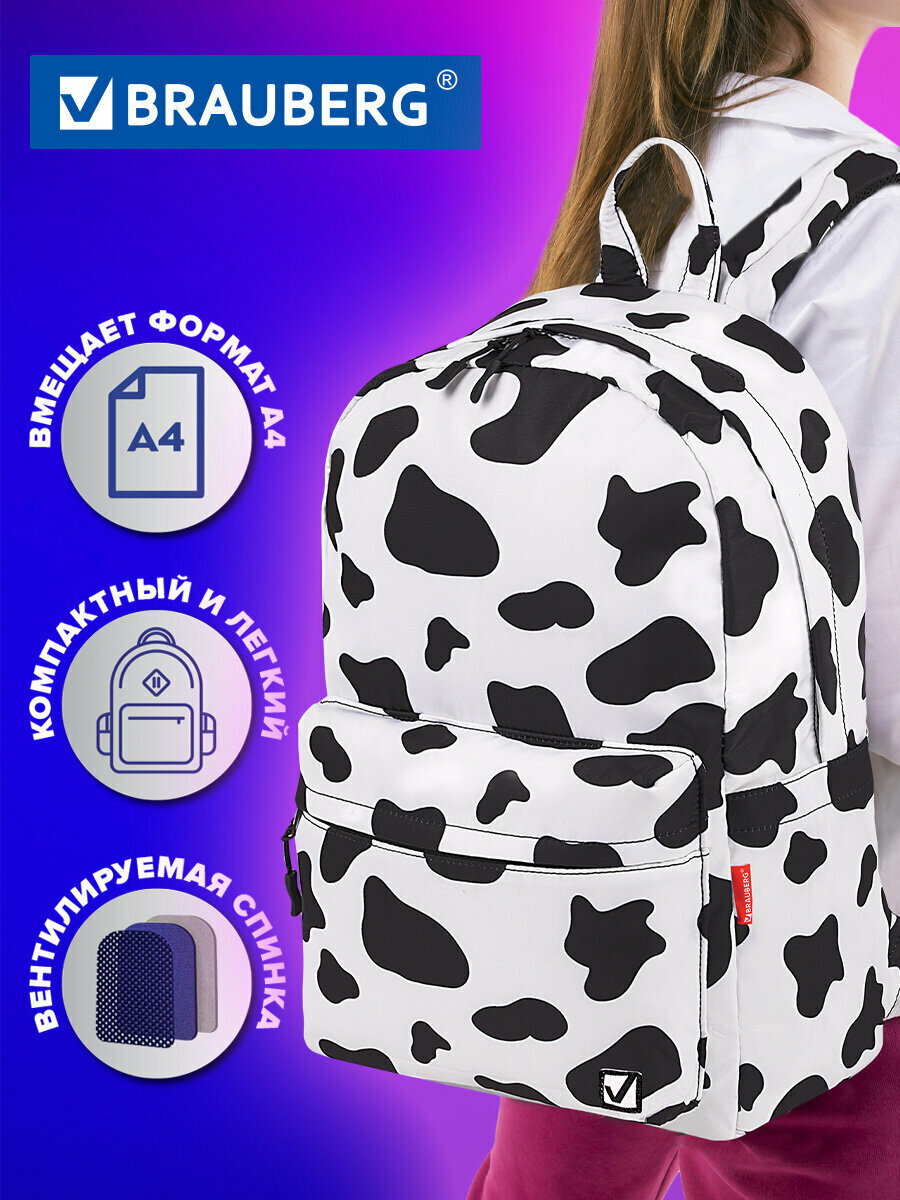 Рюкзак / ранец / портфель школьный, подростковый для мальчика / девочки вместительный Brauberg Dream с карманом для ноутбука, Animal, 271678
