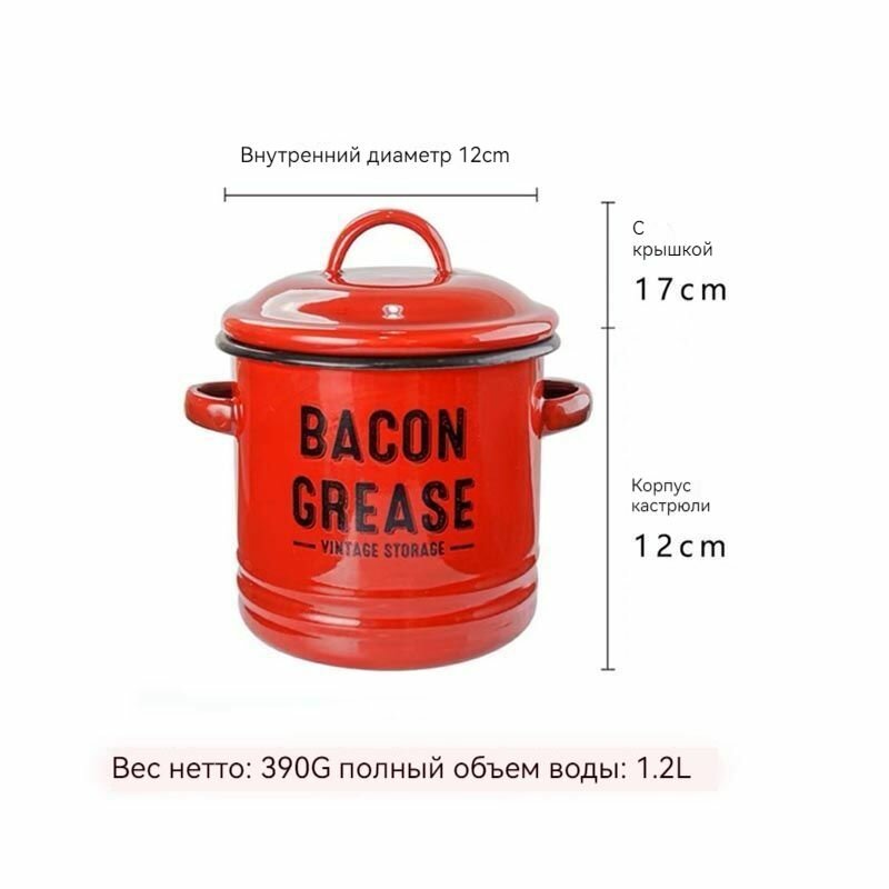Бак для продуктов, Эмаль, 1.2 л