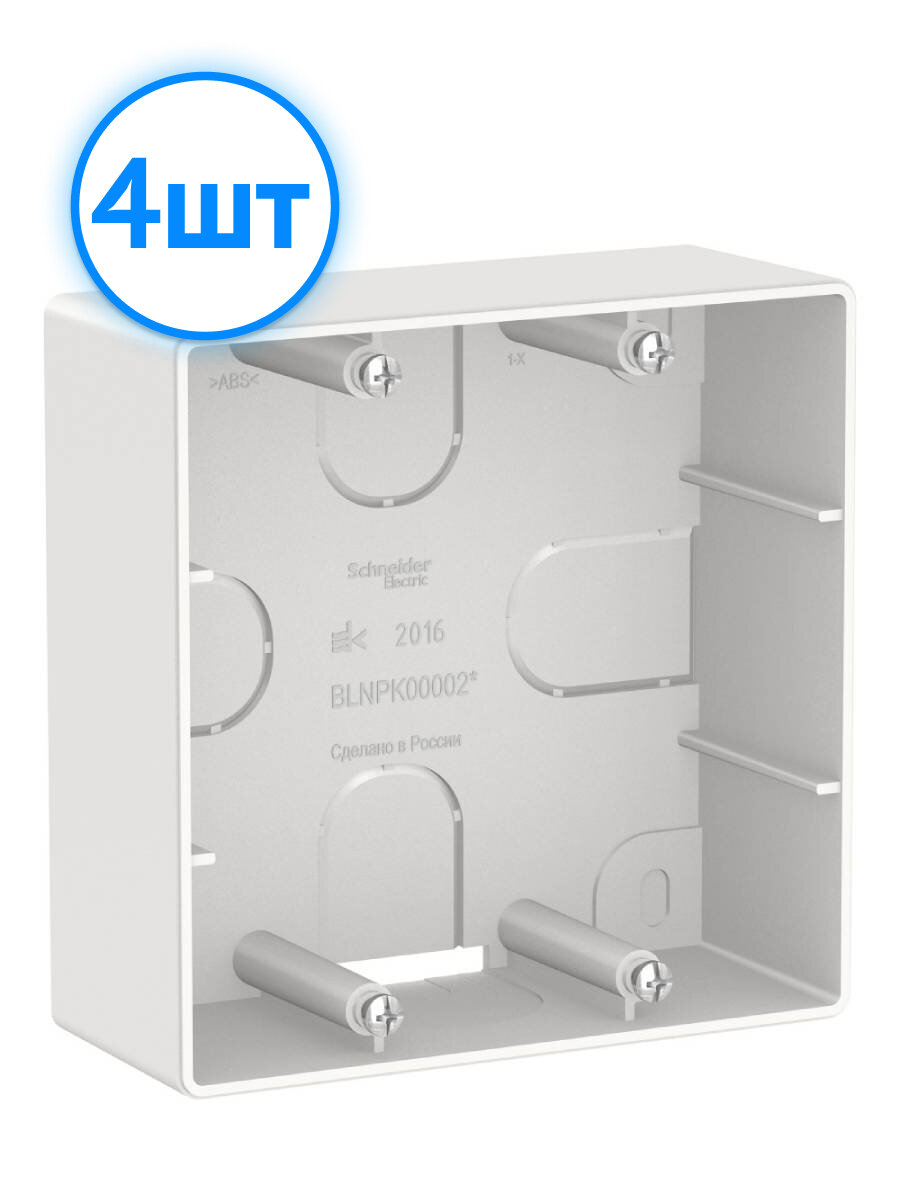 Коробка подъёмная для силовых розеток Systeme Electric Blanca IP20 белая BLNPK000021 (комплект из 4 шт.)