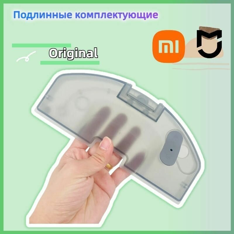 Электрический резервуар для воды Mijia 3S, для XIAOMI, без бренда