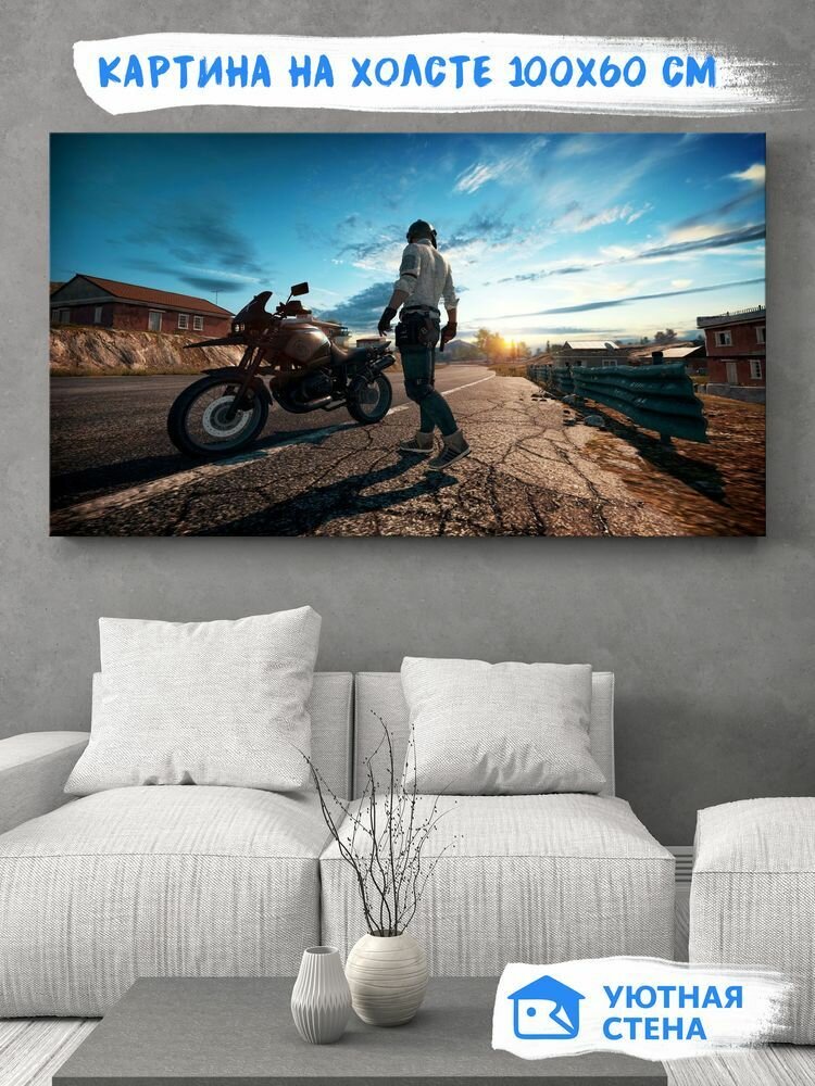 Картина на натуральном холсте Уютная стена "Игра Пубг" 100х60 см