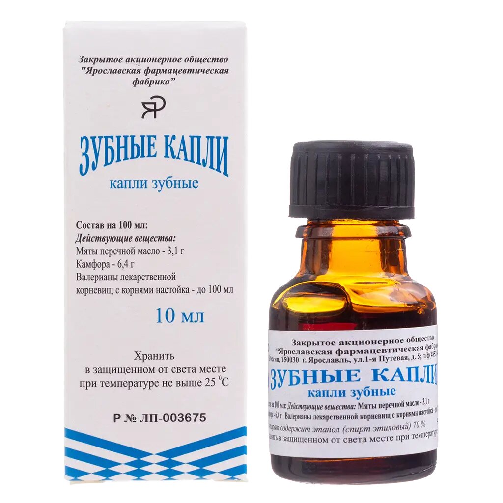 Зубные капли капли зубные , 10 мл