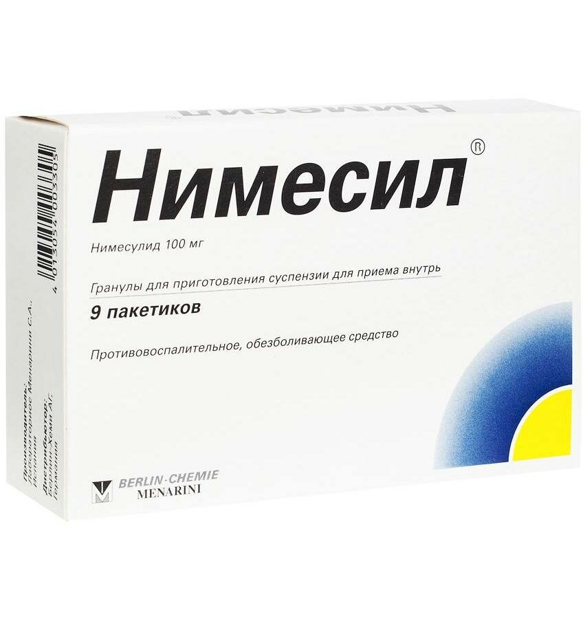 Нимесил, гранулы д/приг суспензии 100 мг, пакетики 2 г, 9 шт.