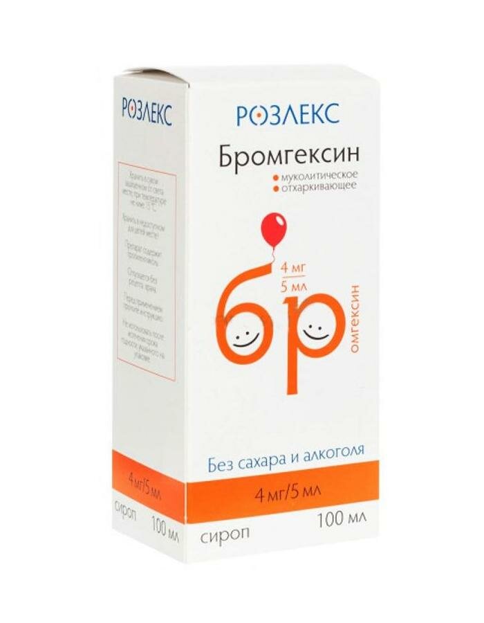 Бромгексин, сироп 4 мг/5 мл, 100 мл