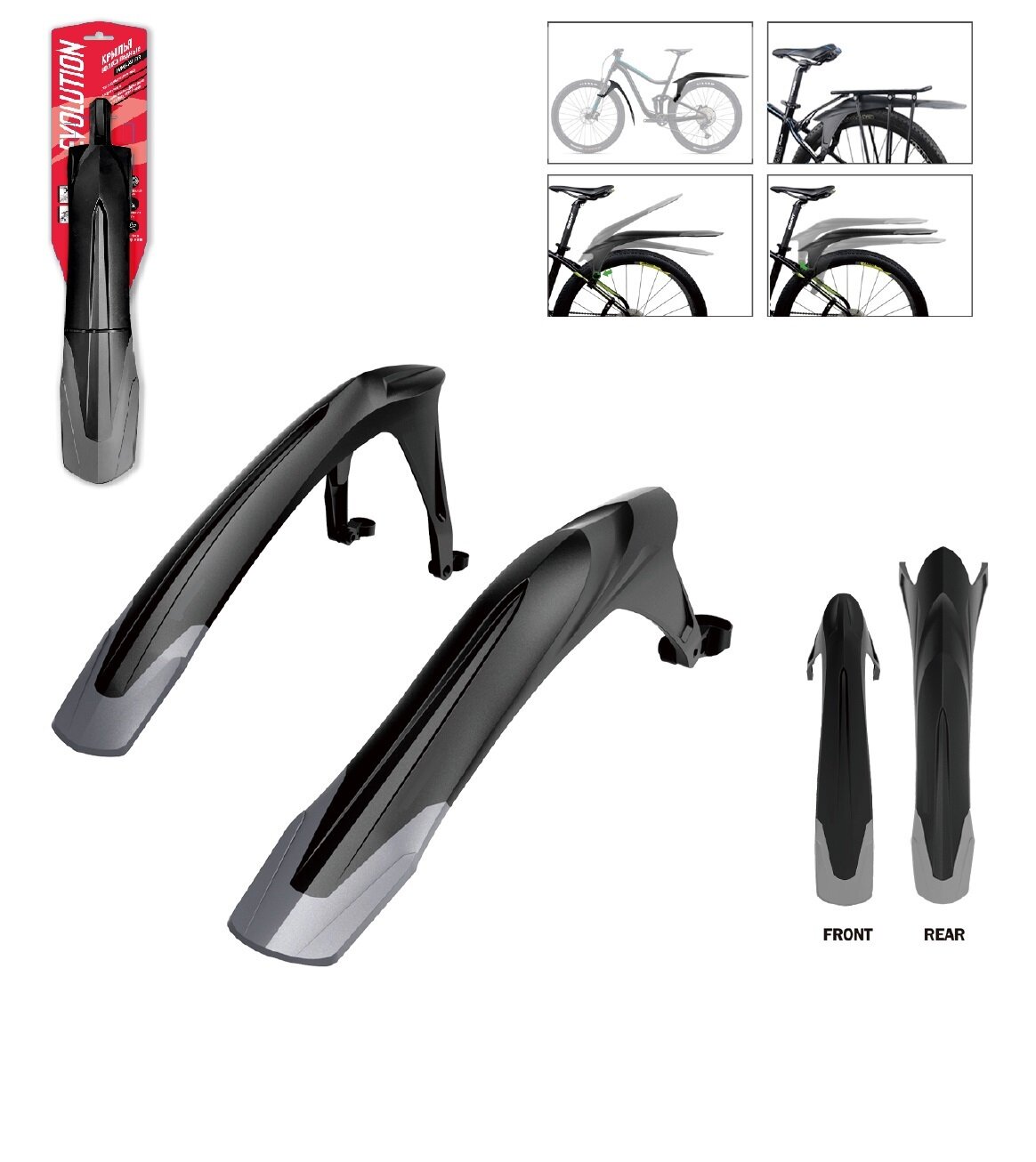 Крылья EVOLUTION MTB 24-29", к-т передн./задн, крепеж: на штаны вилки, заднее на верхние перья рамы