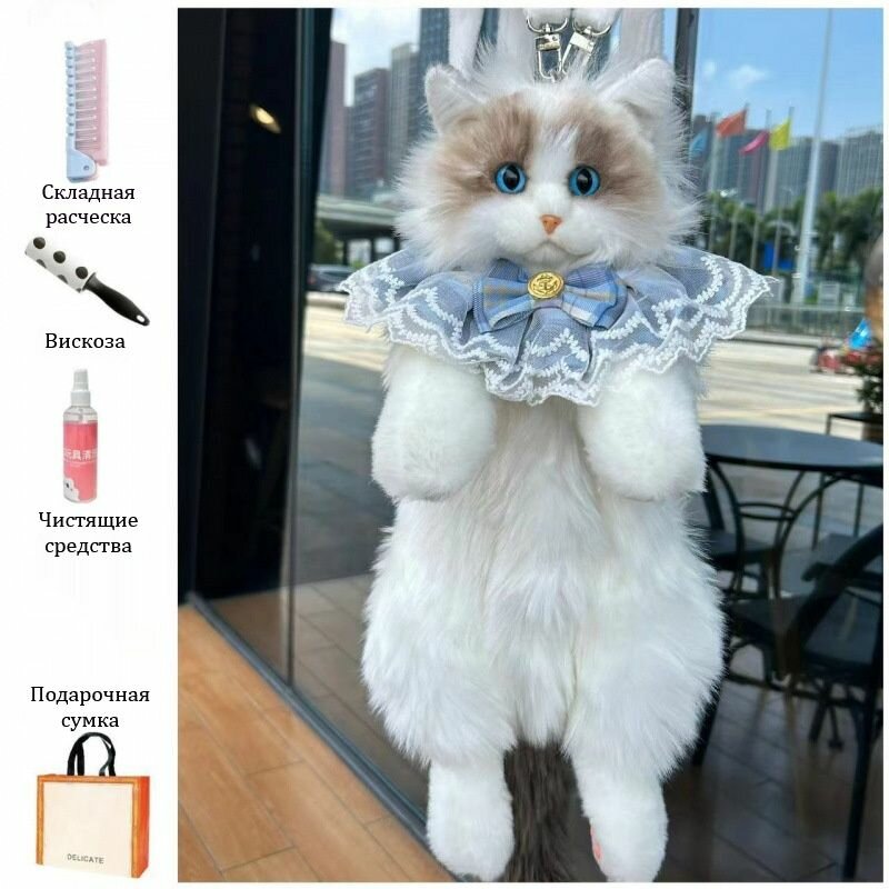 Реалистичная мягкая игрушка рэгдолл, Кукольный кот, Персидская кошка, рюкзак для куклы