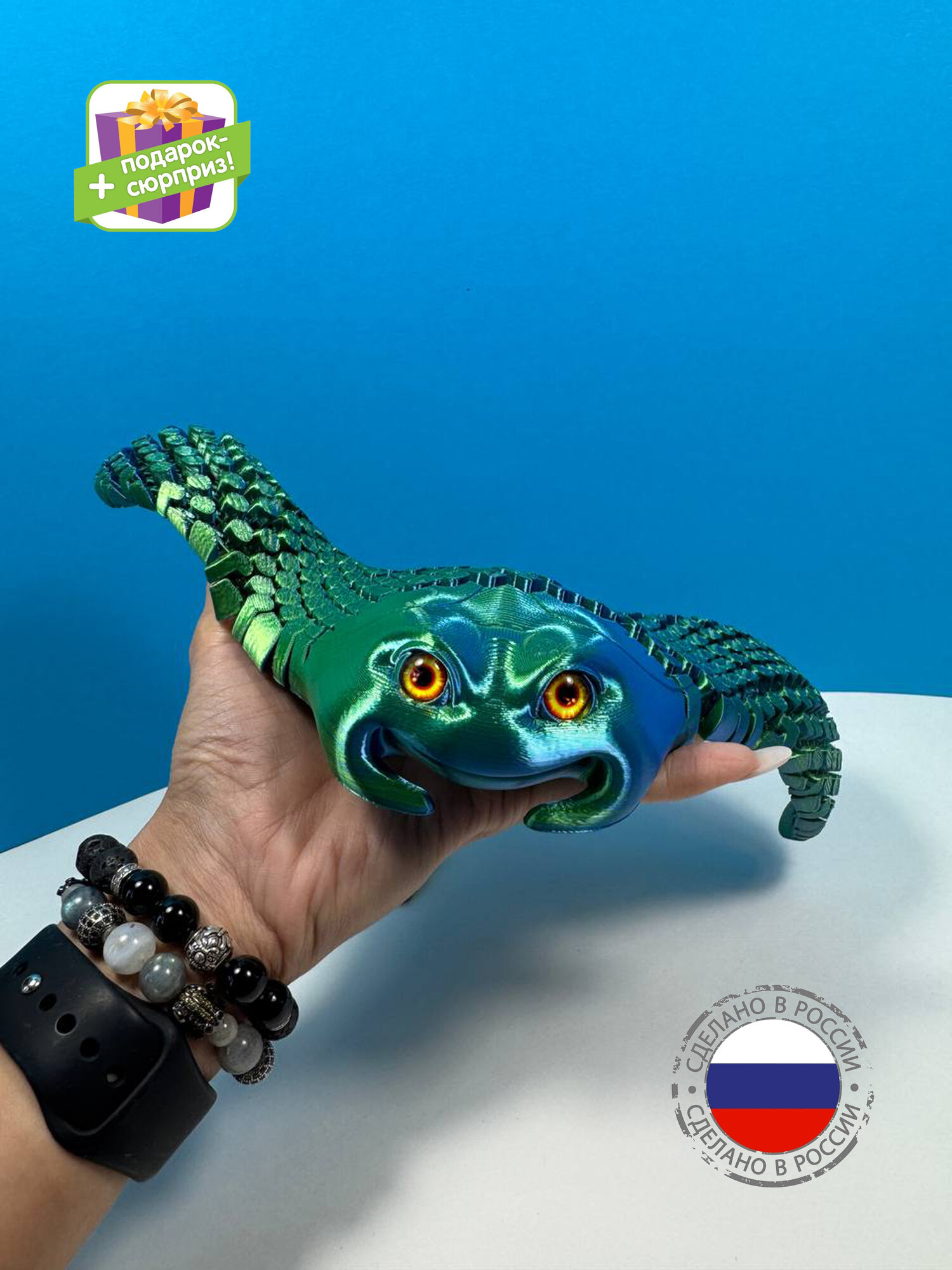 Игрушка 3D "Скат", полностью подвижный, большой, экологичный PLA пластик