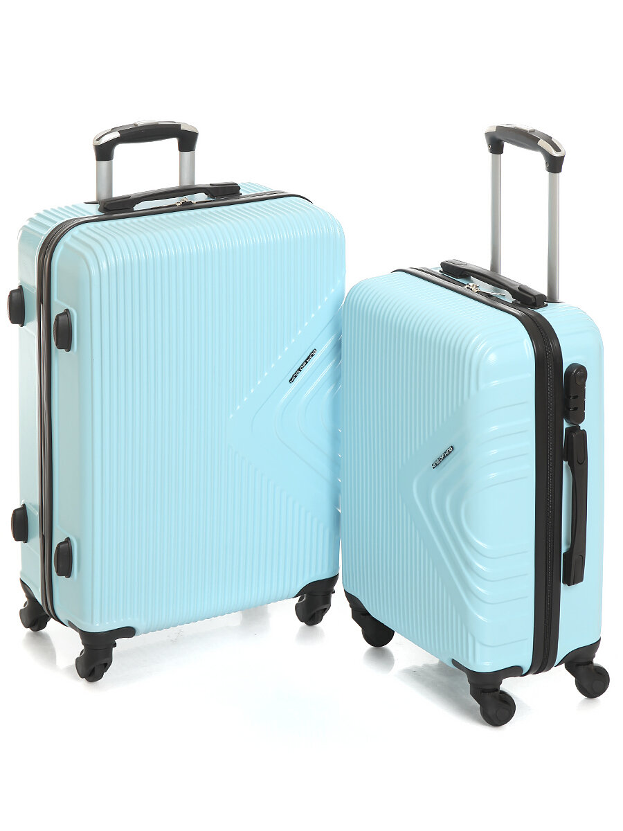 Комплект чемоданов 