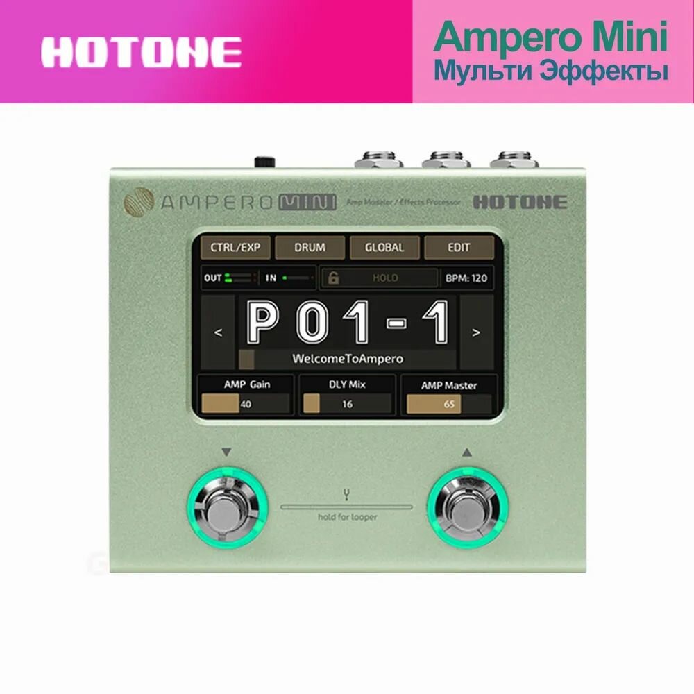 Hotone Ampero Mini Электрическая гитара цифровая звуковая карта динамик