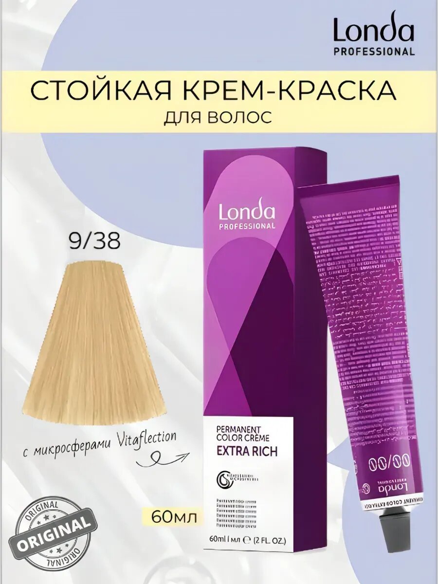 Крем-краска Londa Professional New EXTRA RICH, 9/38, для волос, аммиачная, 60 мл