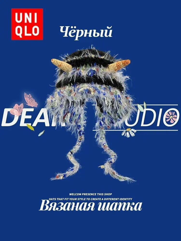 Шапка для женщин