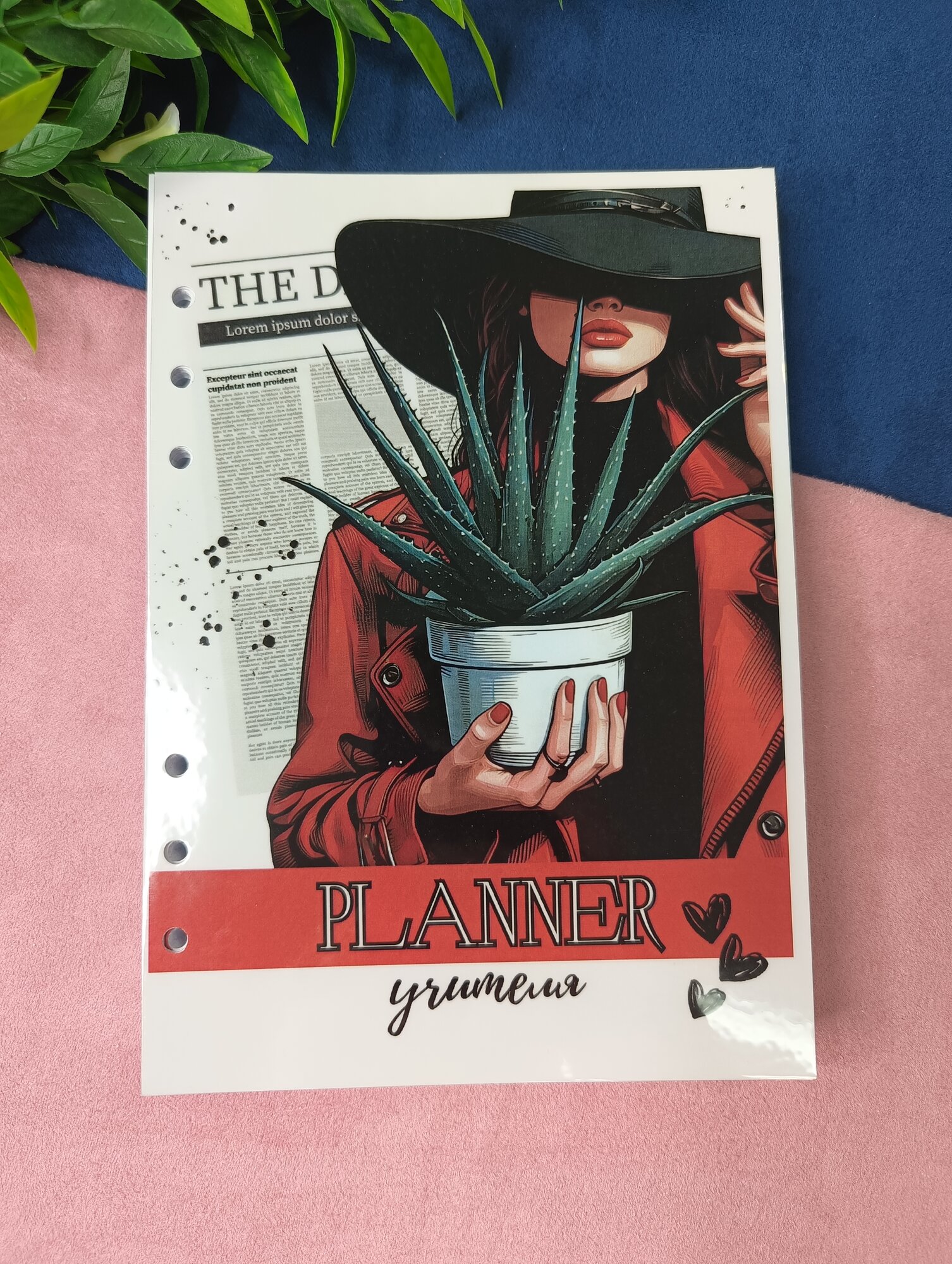 Сменный блок листов для Планера / ежедневника для Учителя Алоэ А5, недатированный, ламинированная обложка, на кольцах