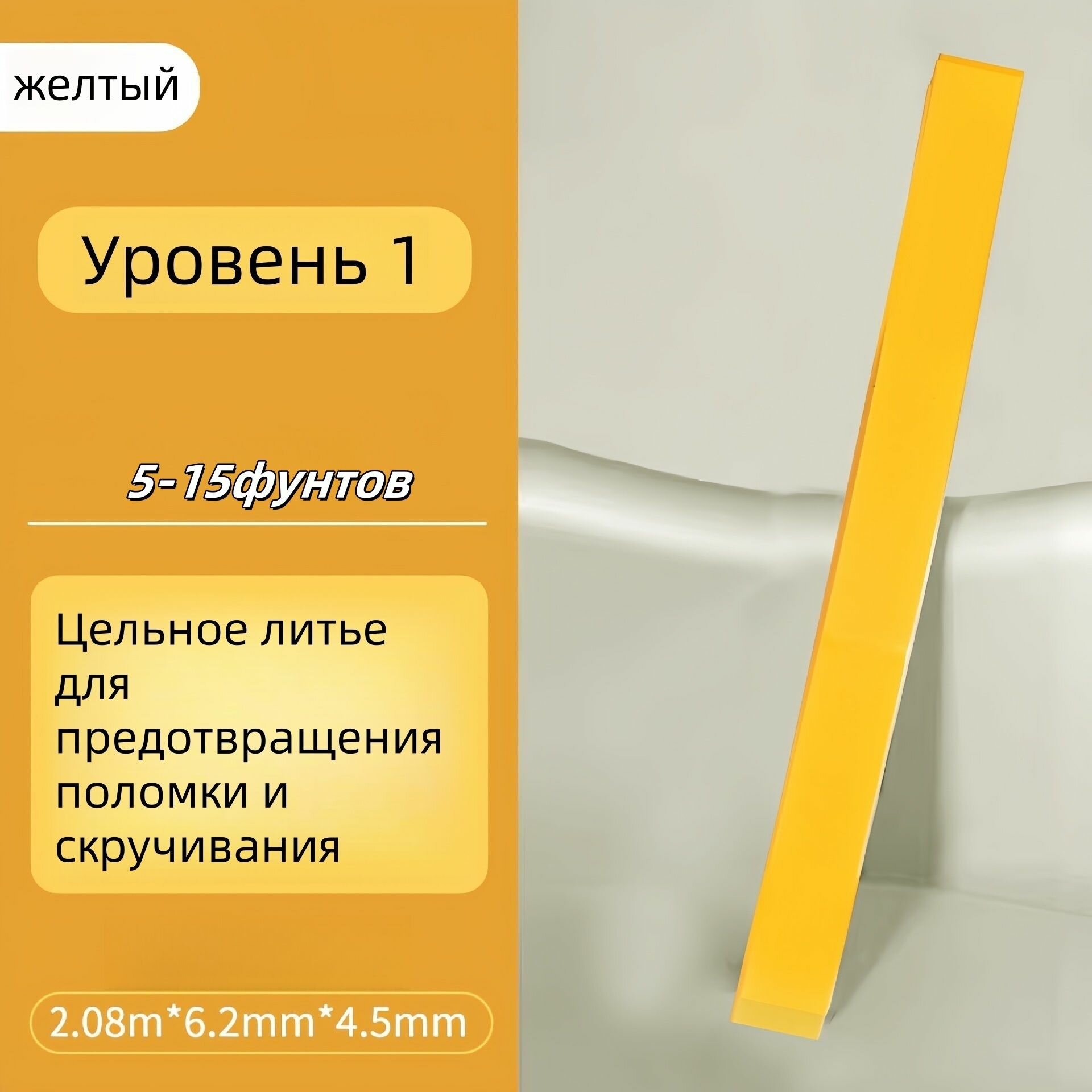 Резинка для фитнеса, Резинки для фитнеса, эспандер ленточный, сопротивление