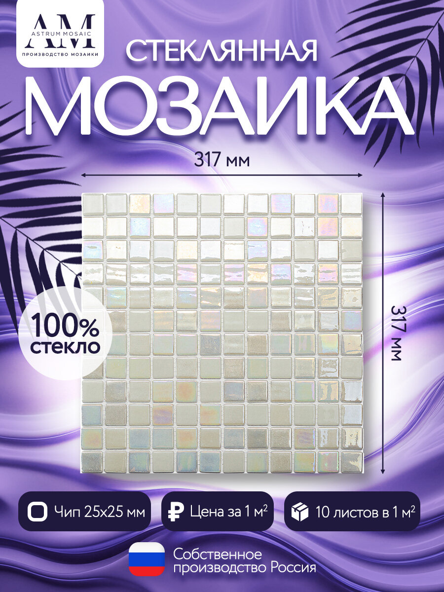 Плитка мозаика
