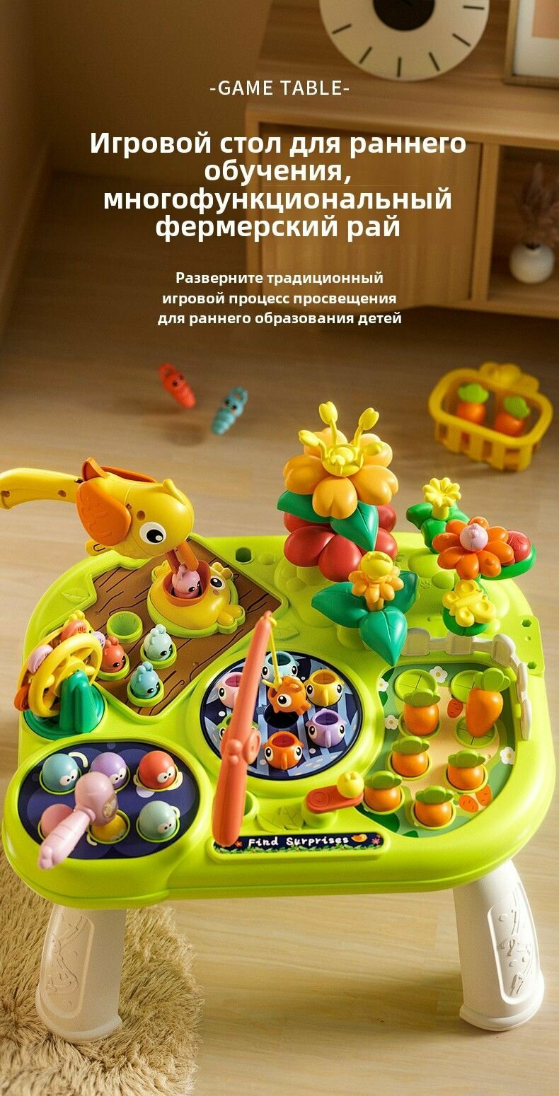 Игровой стол Многофункциональный для раннего образования Детский -головоломка Один или два года 2 ребенка От 0 до 1 Подарок на весь год
