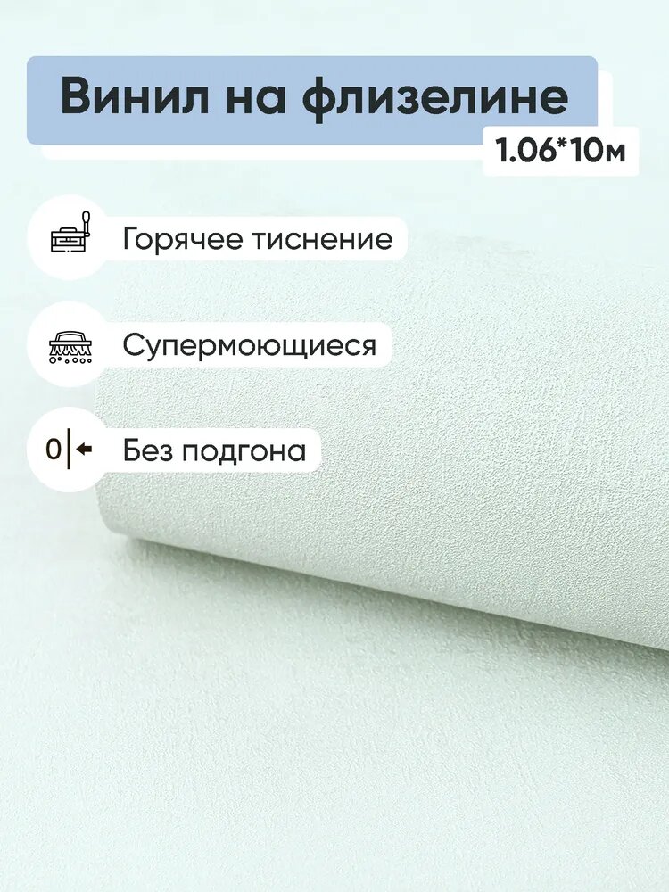 Обои винил на флизелине Erismann It's my room 60671-06 1.06*10м