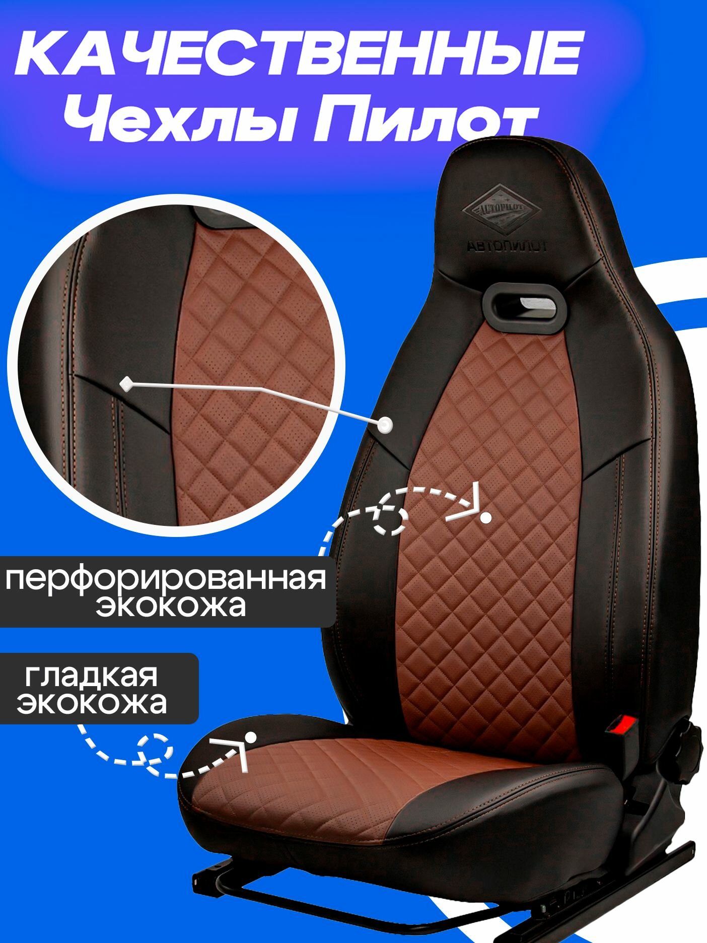 Чехлы на Лада Веста, дизайн "Спорт - литые подголовники". Авточехлы Экокожа на Весту седан / св / SW Cross / NG - НГ