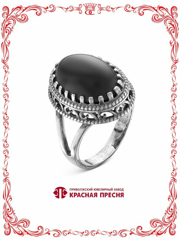 Кольцо, агат синтетический