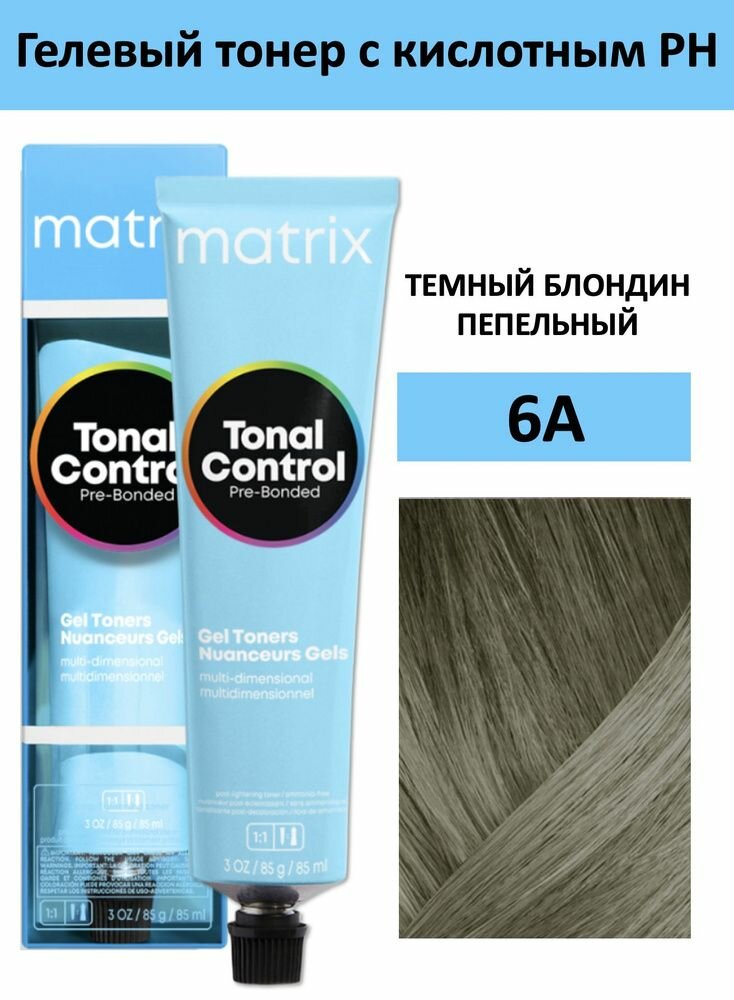 Matrix Tonal Control 6A - Тонер гелевый с кислым pH 90 мл