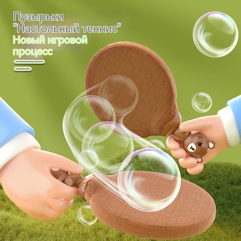 Ракетка "Игры на улице", пластик, для игр на улице, от 2 до 9 лет