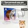 Игрушка для животных