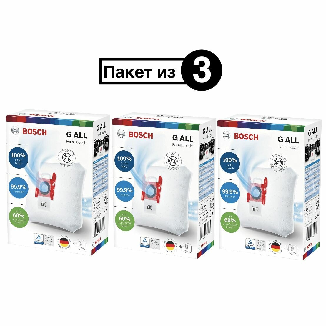 Аксессуар для пылесоса