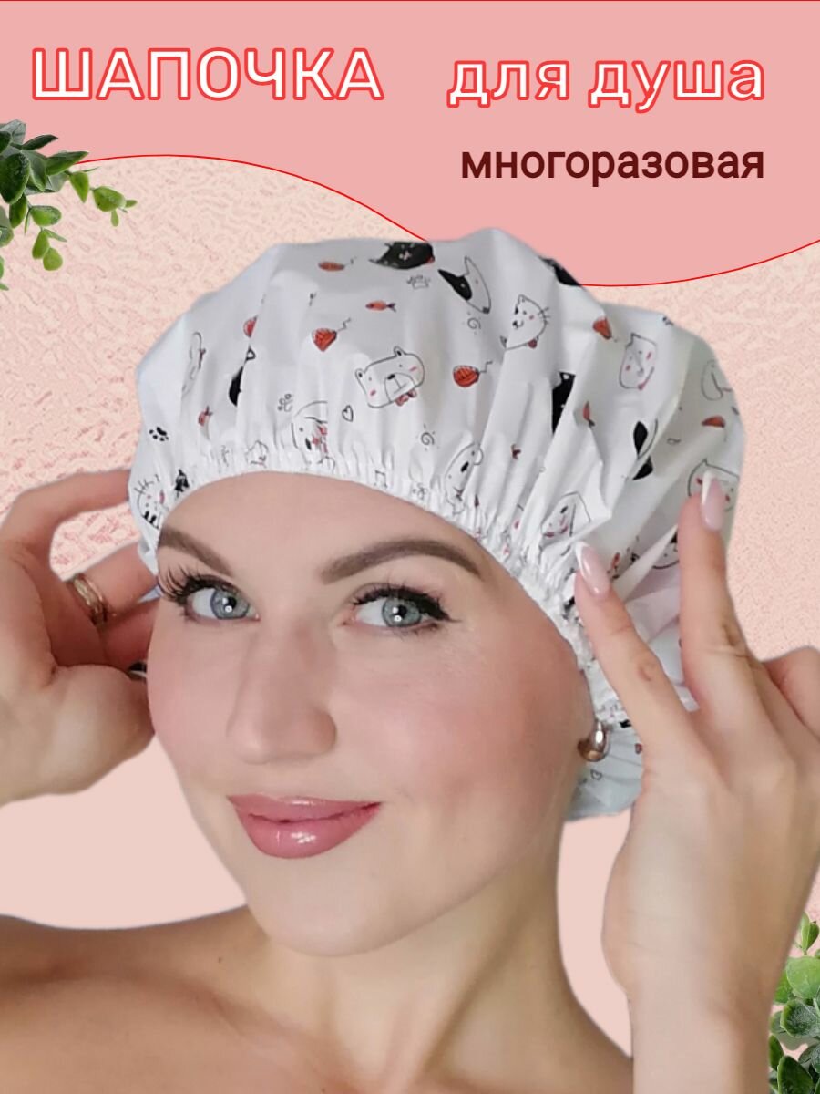 Шапочка для душа！