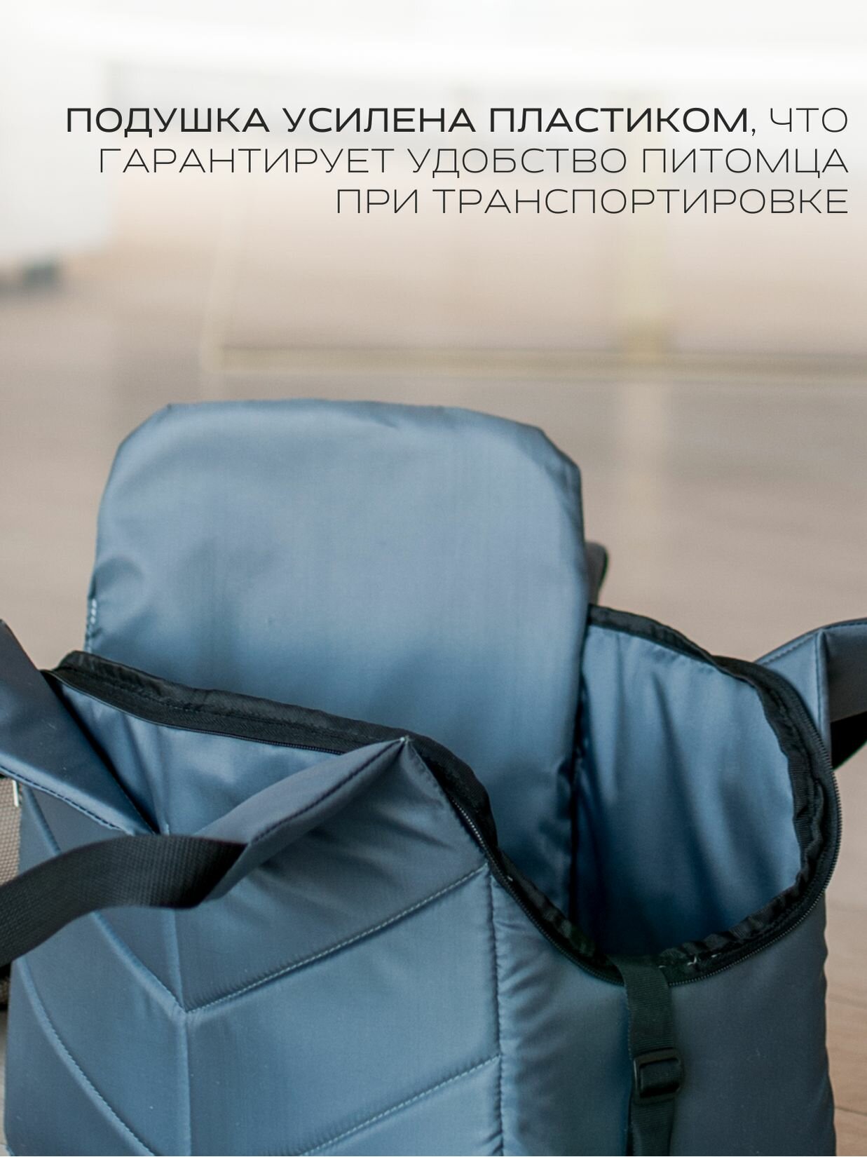 Переноска — фото 1