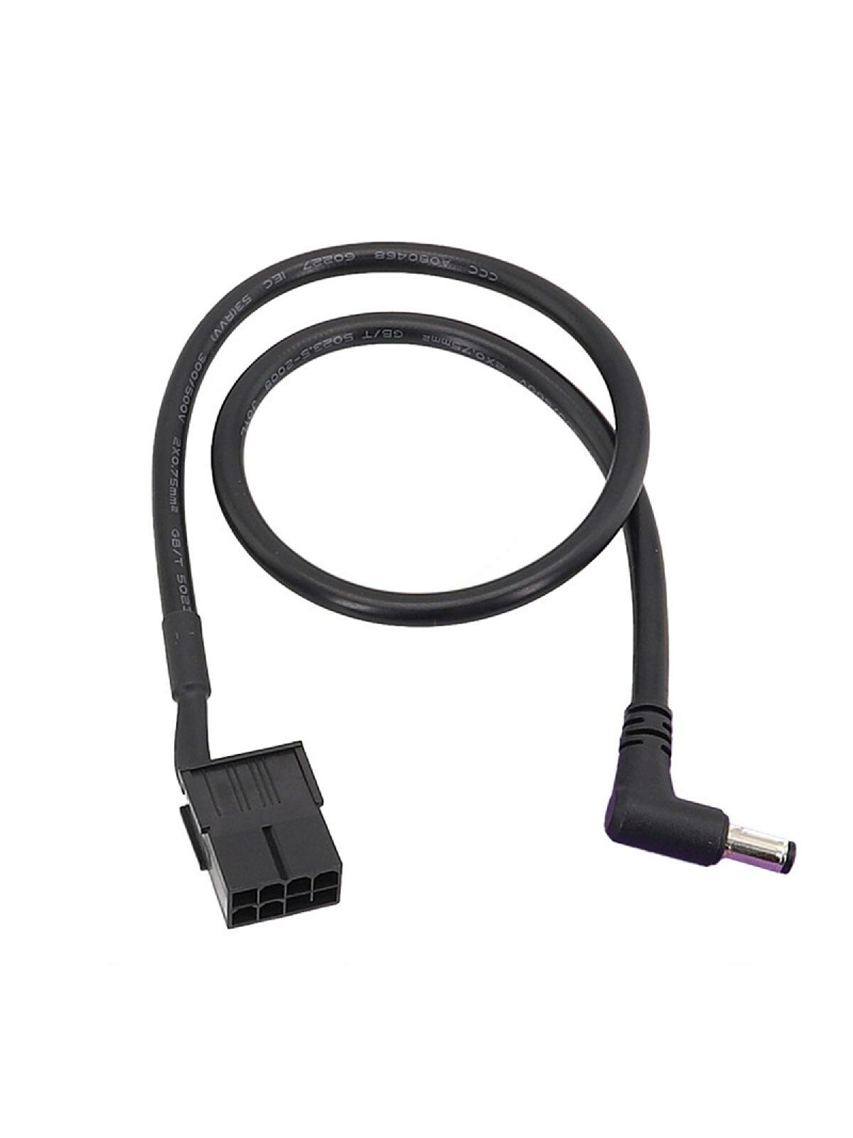 Motherboard CPU 8Pin Female To DC12V Power Adapter Cable 5.5x2.5mm Connector for Computer Power Conversion Cord