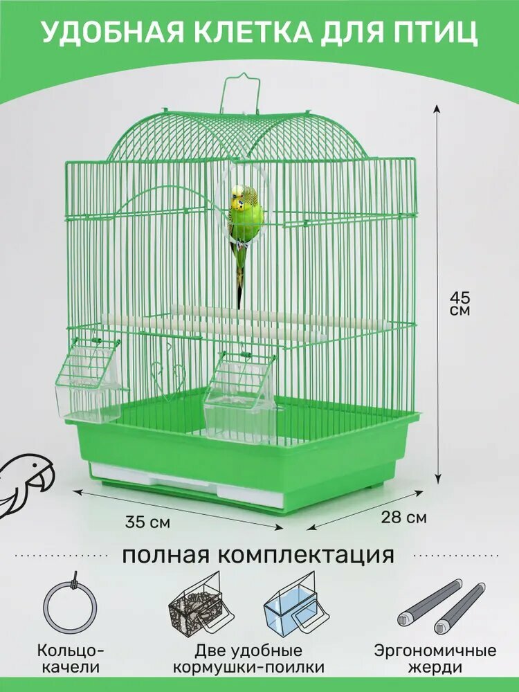 Клетка для попугая, для птиц 35 х 28 х 45 см