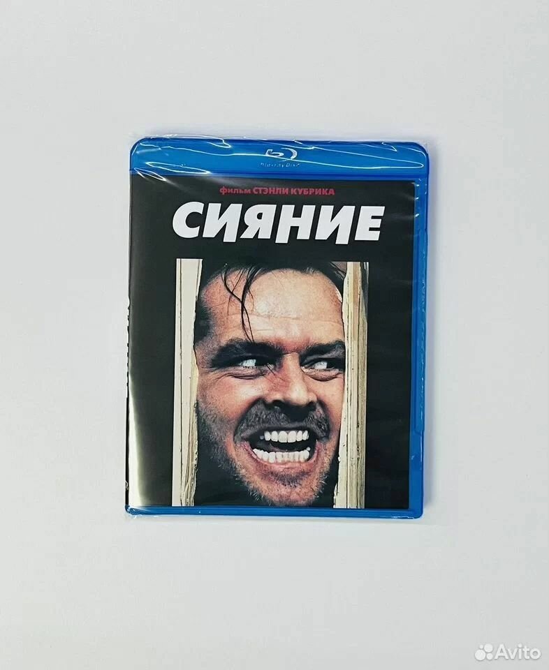 Сияние. Blu-ray фильм