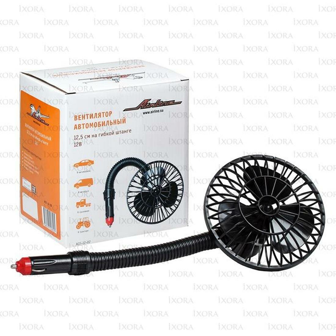 Вентилятор автомобильный на гибкой штанге, 12v, для автомобилей AIRLINE ACF1202