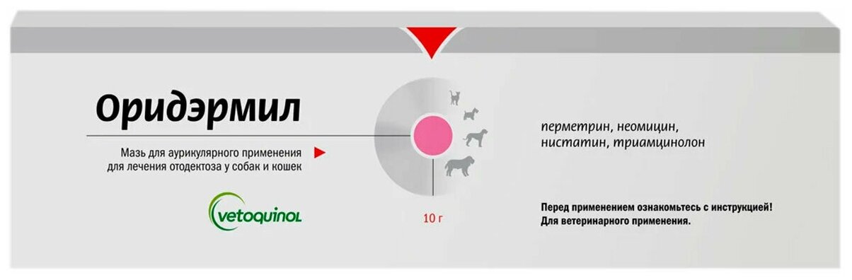 Оридэрмил мазь для собак и кошек для лечения отита и отодектоза 10 гр (1 шт)