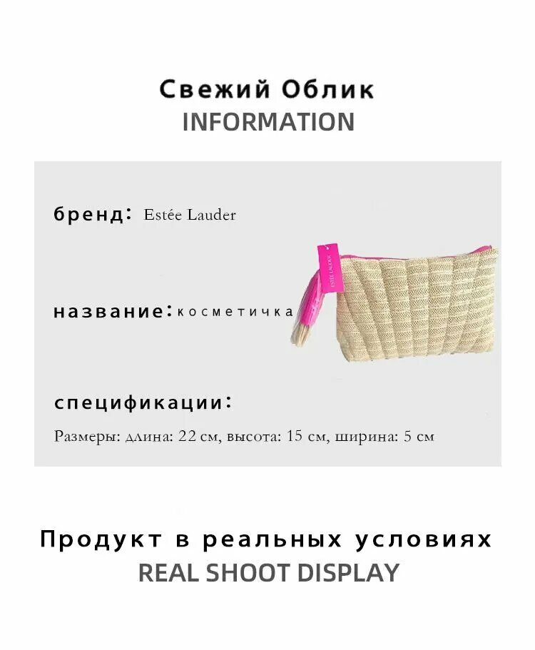 Косметичка — фото 1