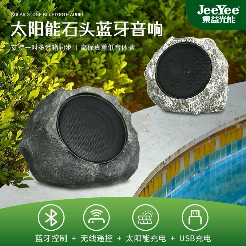 Безпроводные уличные колонки (лампа на солнечной панели)