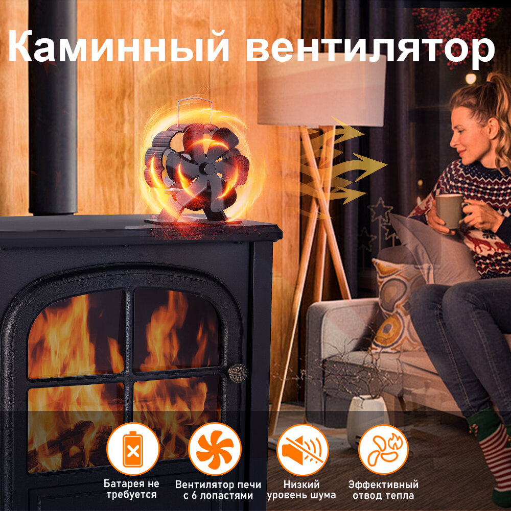 Тепловентилятор, 6 лопастей, с автономным питанием, бесшумный, чёрный/серый, алюминий