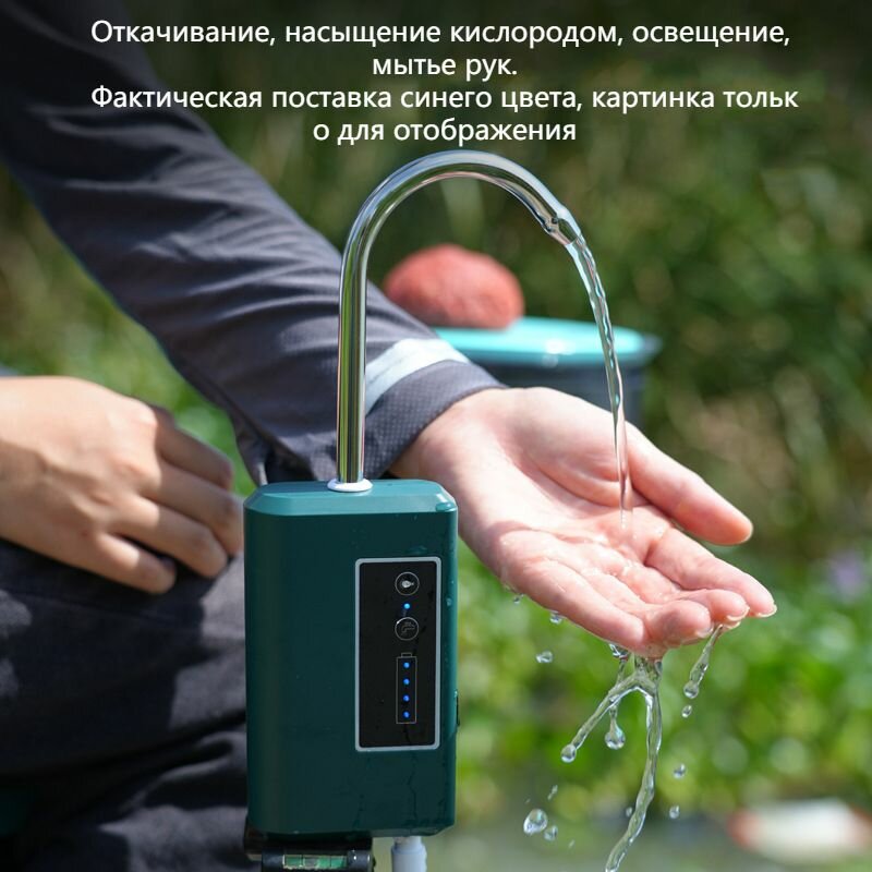 Умывальник дачный аэратор походный с датчиком