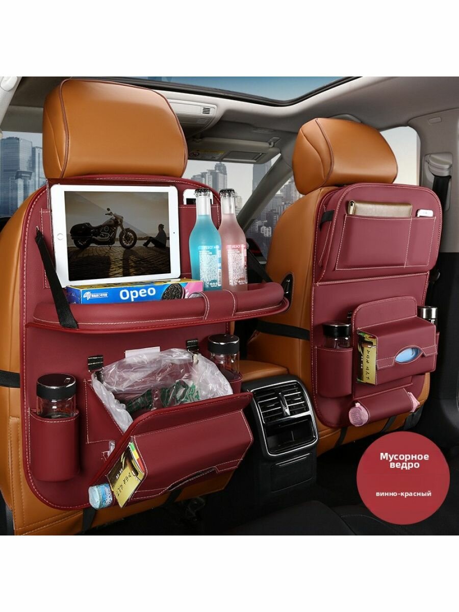 Органайзер автомобильный YBLKJ, искусственный мех, между сиденьями, складной, 3 кармана