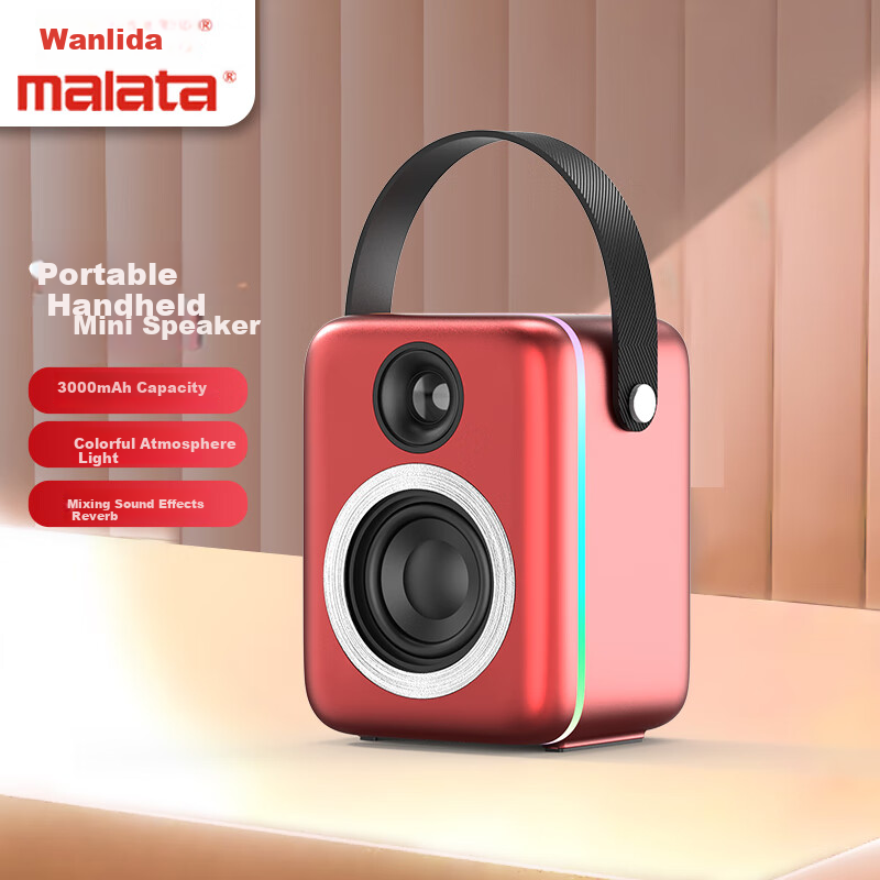 Malata KS-1 компактный беспроводной Bluetooth-колонка для уличных выступлений и танцев на площади Цвет：Красный