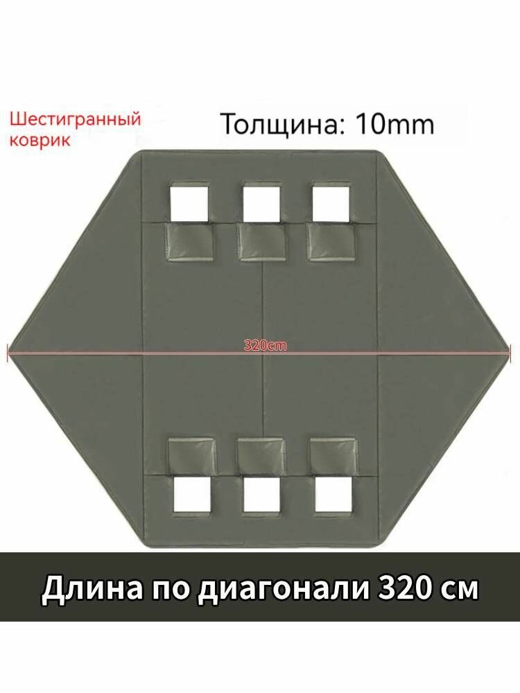 Пол дно для зимней палаткb 320CM, утепленный,